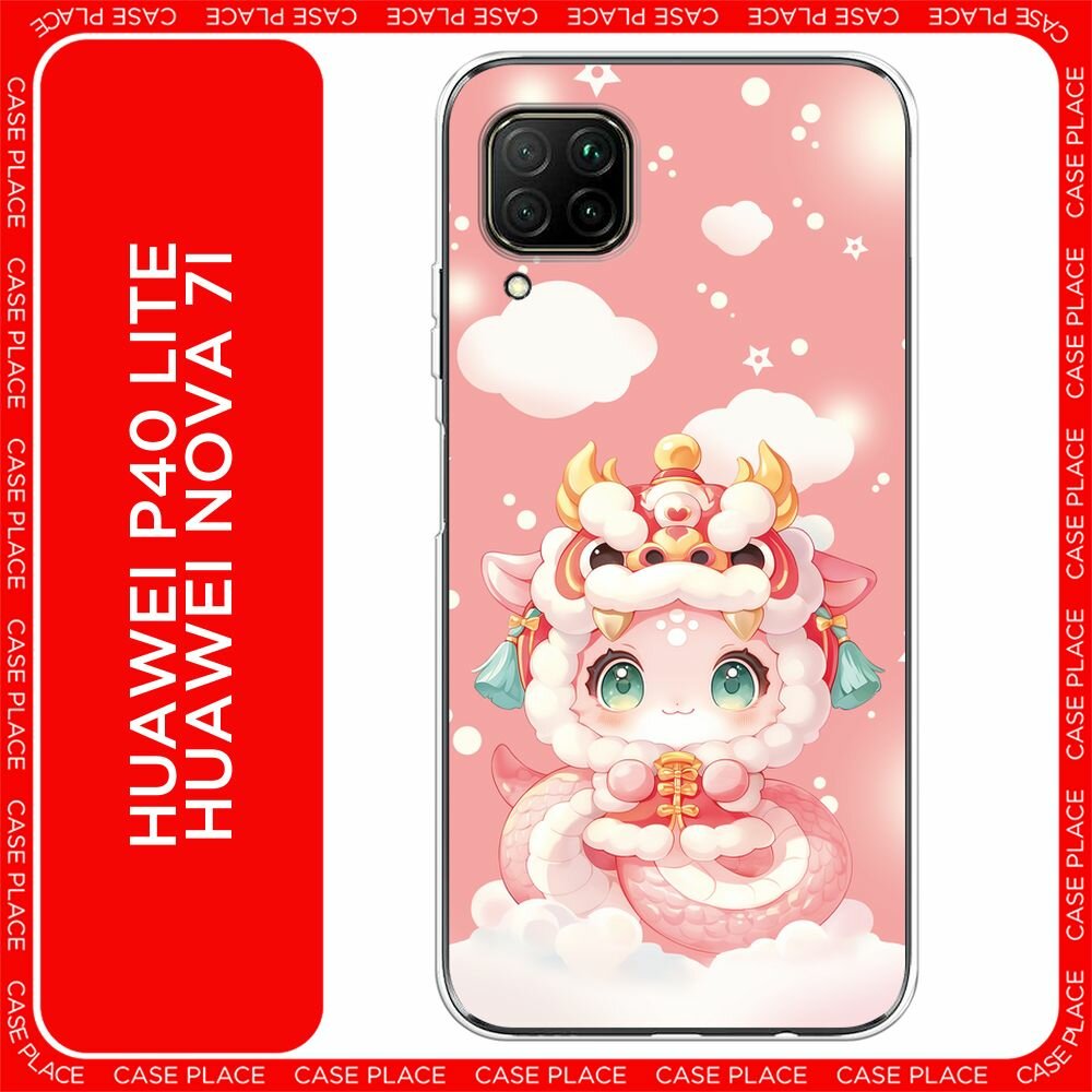 Чехол на Huawei P40 Lite/Nova 6 SE/Nova 7i / Хуавей P40 Lite/Нова 6 SE/Нова 7i с принтом Розовая китайская змейка 1