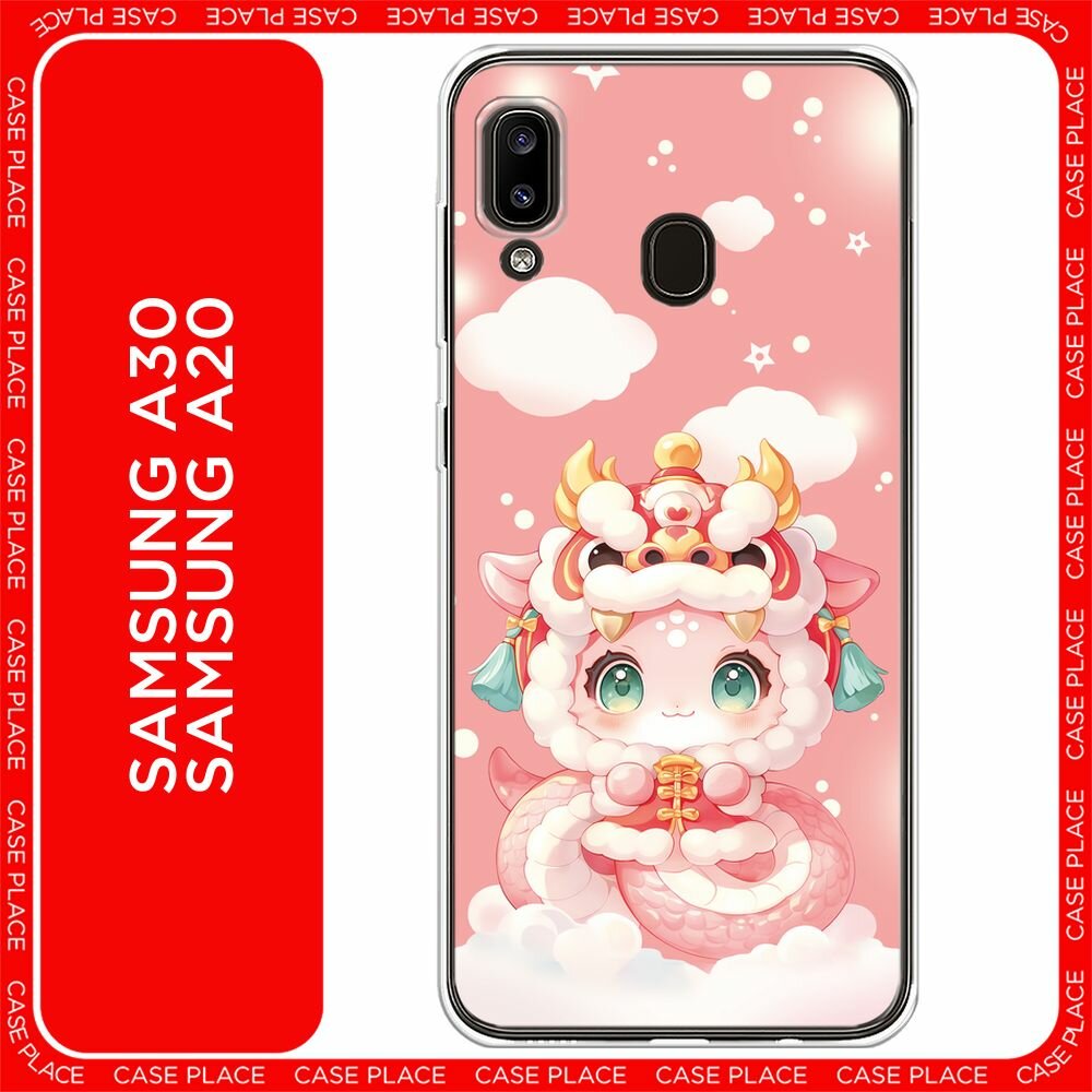 Чехол на Samsung Galaxy A30/A20 / Самсунг Галакси A30/A20 с принтом Розовая китайская змейка 1