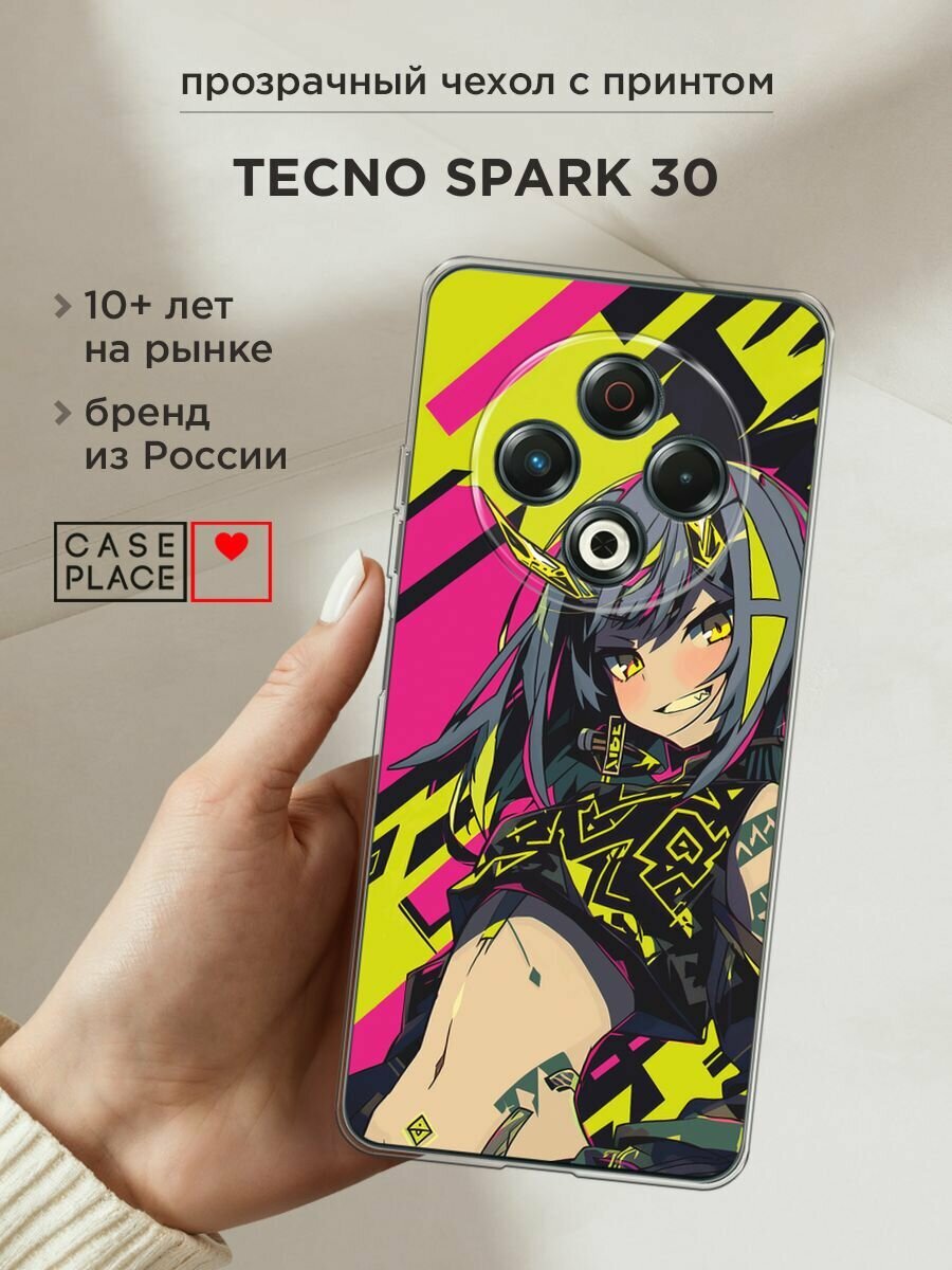 Чехол на Tecno Spark 30 / Текно Спарк 30 с принтом "Девушка в кибер костюме"