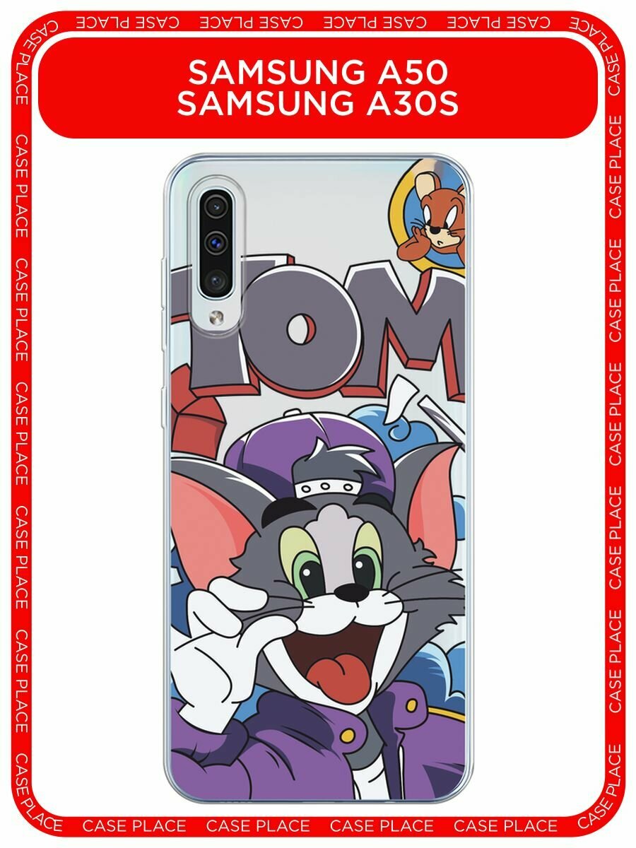 Чехол на Samsung Galaxy A50/A30s / Самсунг Галакси A50/A30s с принтом "Том в кепке", прозрачный