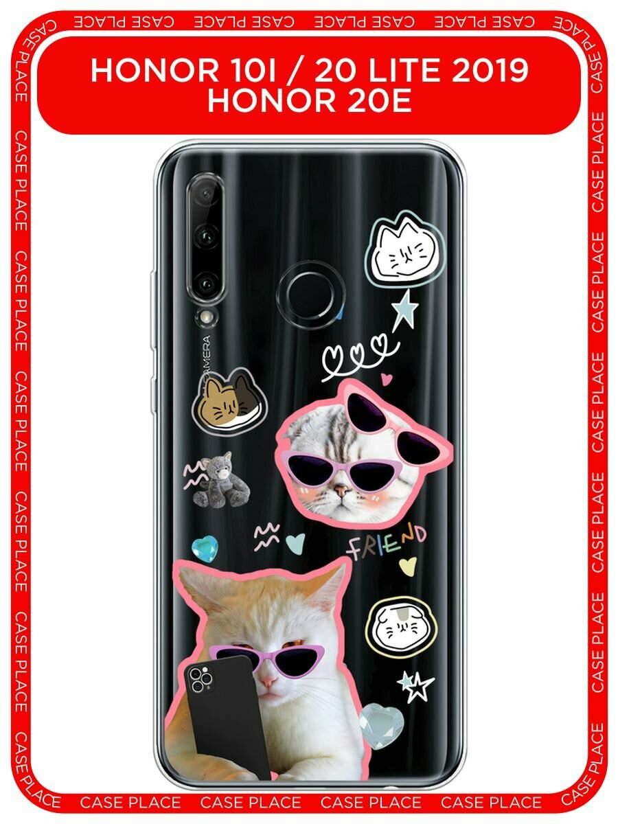 Чехол на Honor 10i/20 Lite 2019/20e/Huawei P Smart Plus 2019 / Хонор 10i с принтом "Котики в очках 2", прозрачный