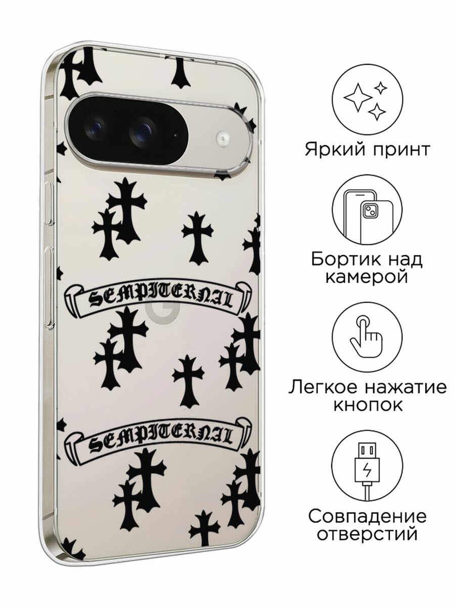 Чехол на Google Pixel 9 / Гугл Пиксель 9 с принтом "Кресты паттерн чёрный", прозрачный — фото 1