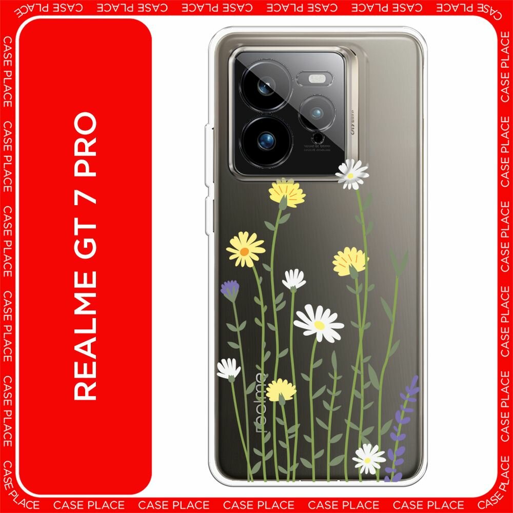 Чехол на Realme GT 7 Pro / Реалми GT 7 Про с принтом "Пучок полевых цветов", прозрачный