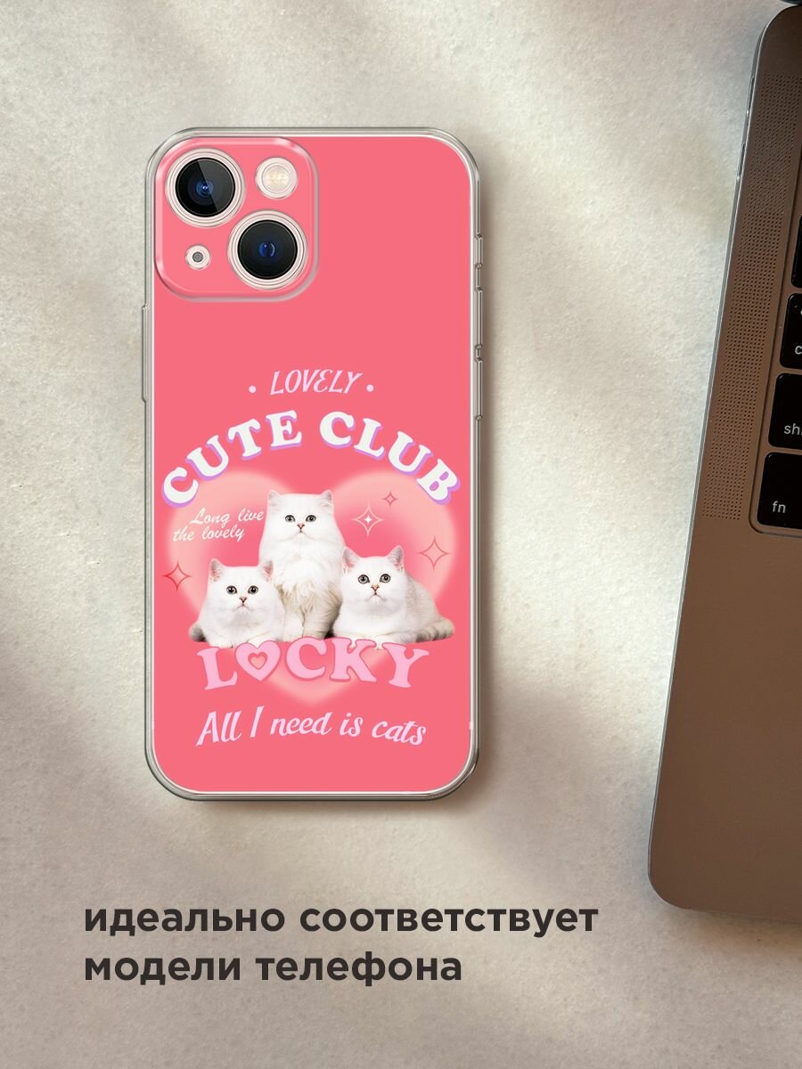 Чехол на Apple iPhone 13 mini / Айфон 13 мини с принтом "Cute club" — фото 1