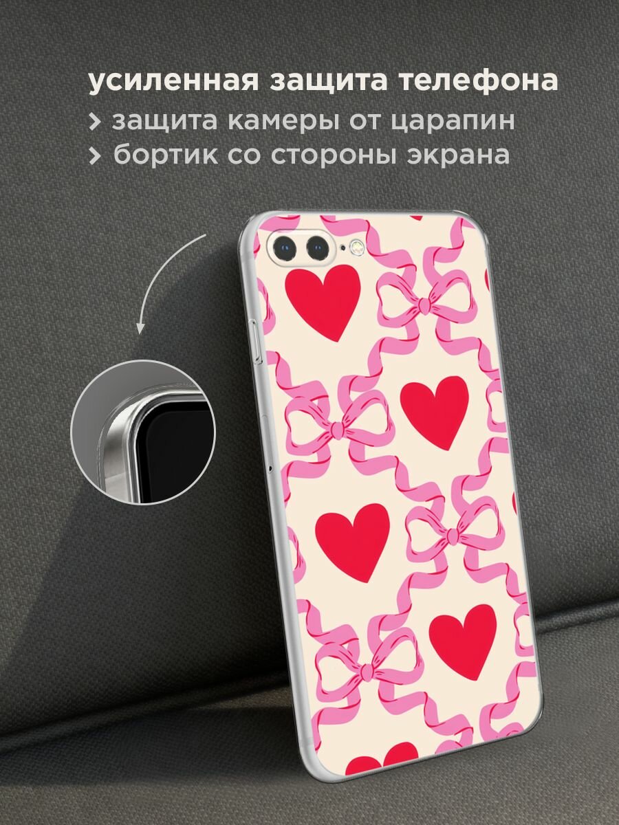 Чехол на Apple iPhone 7 Plus / Айфон 7 Плюс с принтом "Hearts and ribbons 1 - 14 февраля" — фото 1