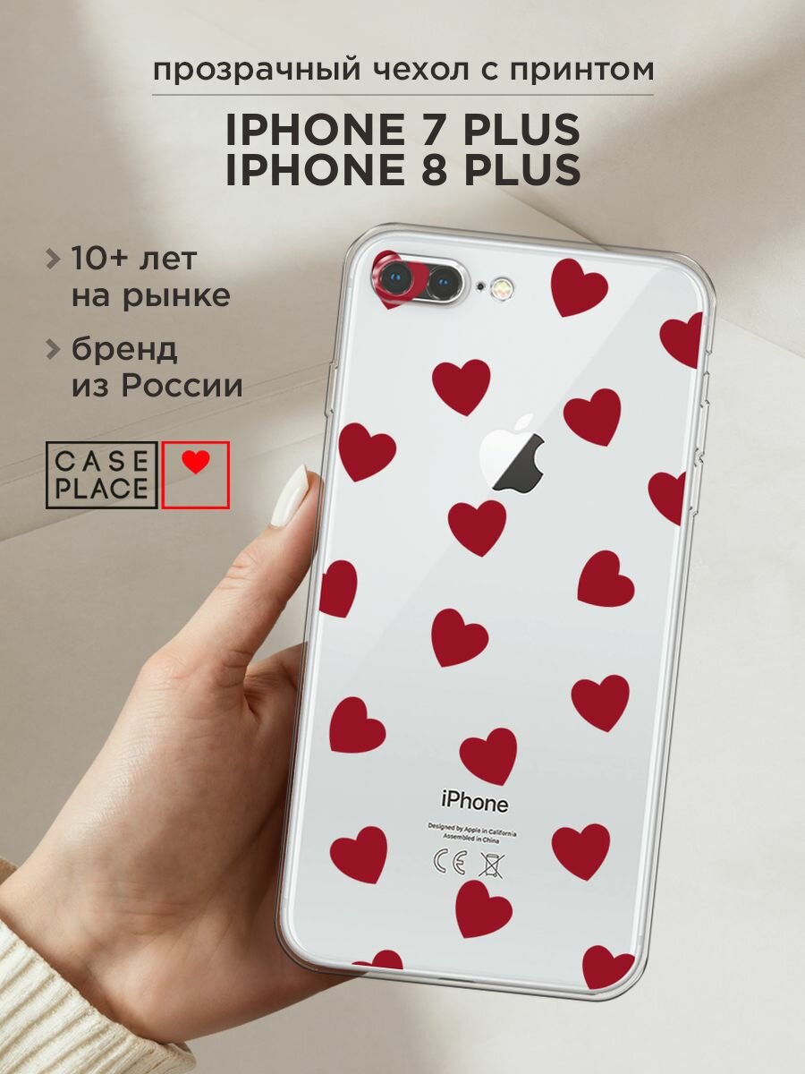 Чехол на Apple iPhone 7 Plus / Айфон 7 Плюс с принтом "Бордовые сердечки паттерн - 14 февраля", прозрачный