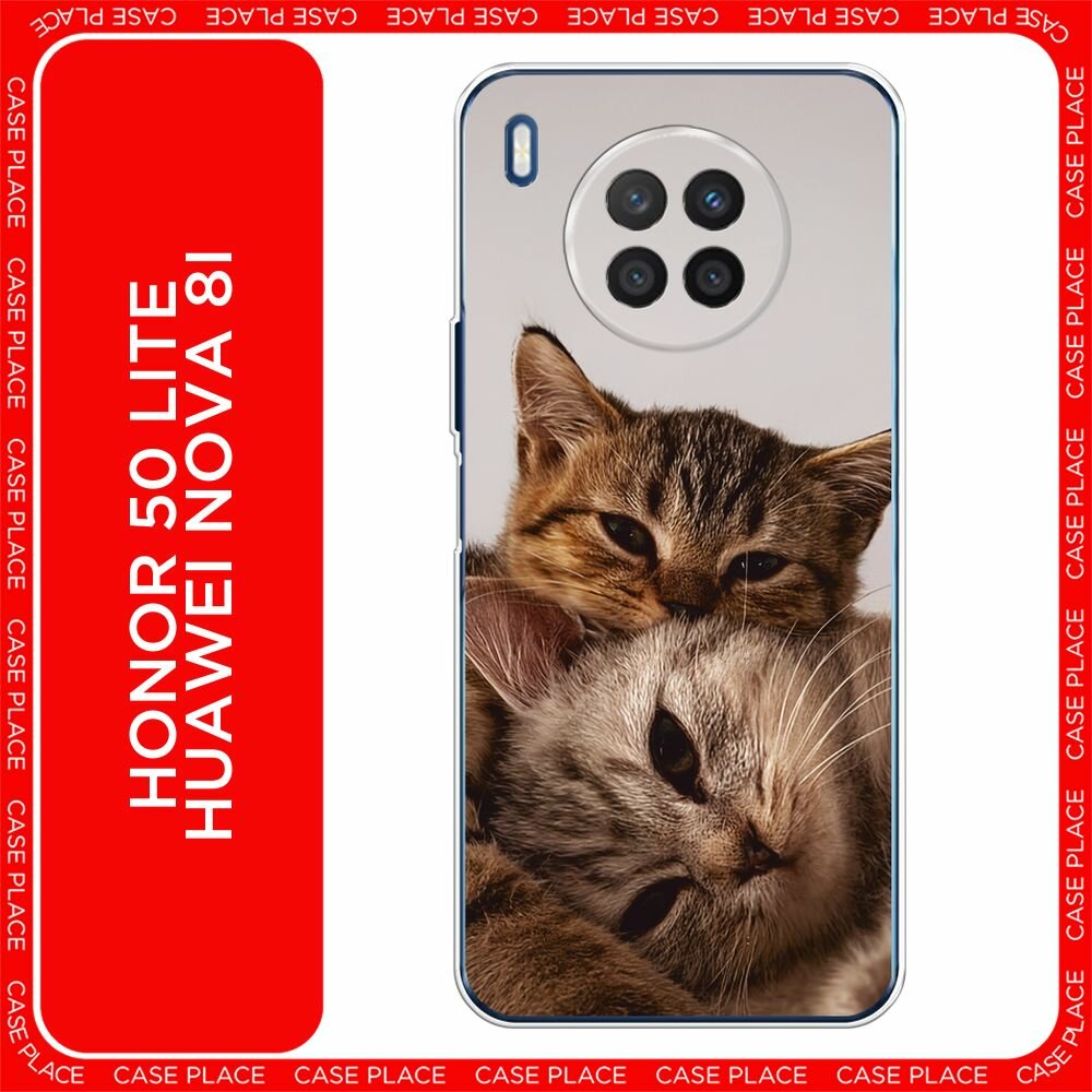 Чехол на Huawei Nova 8i/Honor 50 Lite / Хуавей Нова 8i/Хонор 50 Лайт с принтом "Нежные котята - 14 февраля"