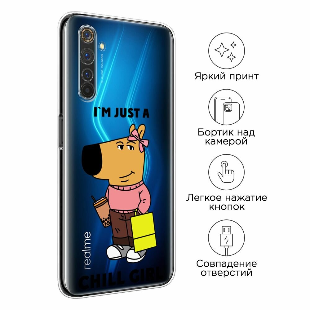 Чехол на Realme 6 Pro / Реалми 6 Про с принтом "Just a chill girl 1 - 14 февраля", прозрачный — фото 1