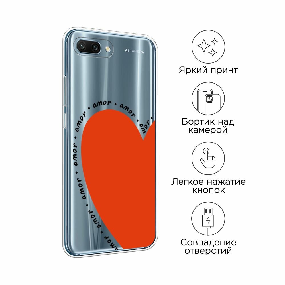 Чехол на Honor 10 / Хонор 10 с принтом "amor heart 2 - 14 февраля", прозрачный — фото 1