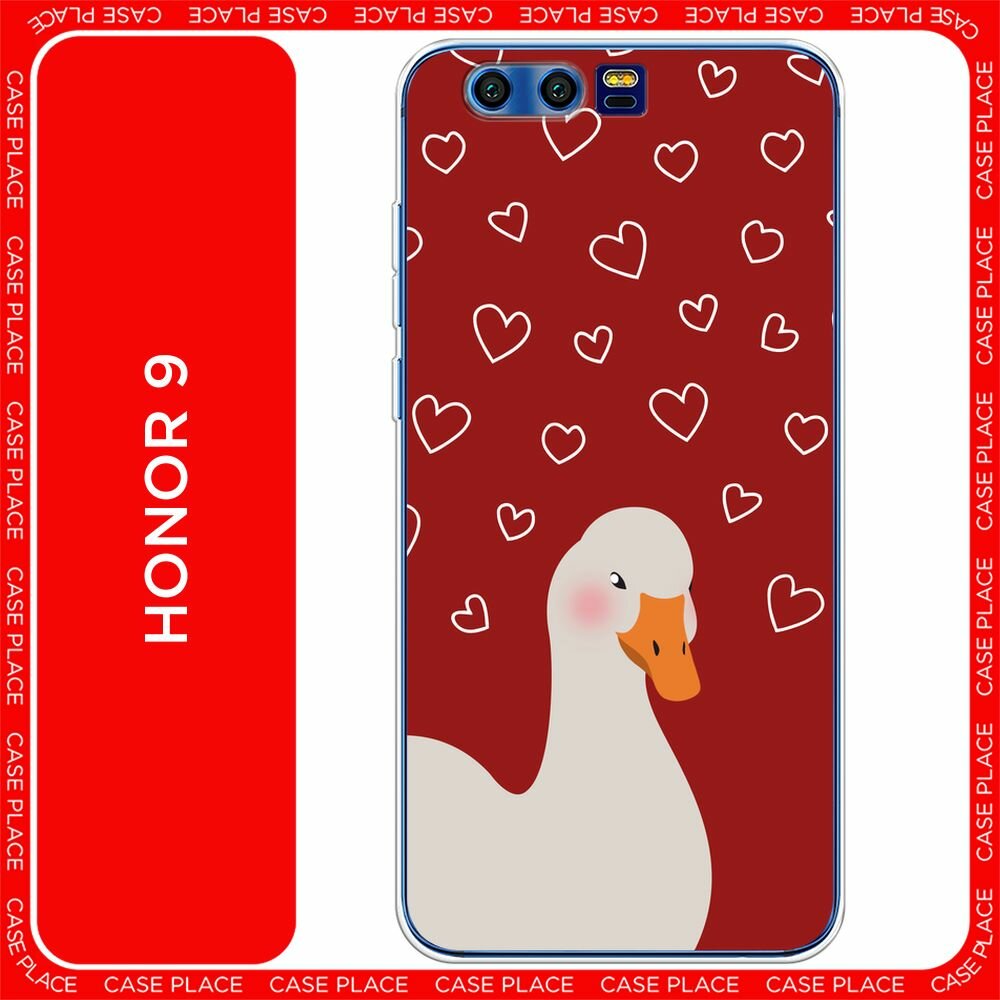 Чехол на Honor 9 / Хонор 9 с принтом "Влюблённый гусь 1 - 14 февраля"