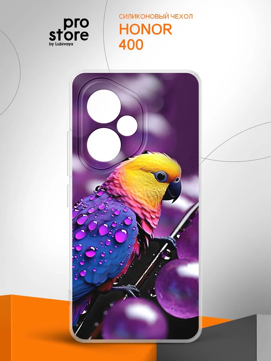 Чехол на Honor 400/ Хонор 400 накладка, защита камеры и углов, прозрачный с рисунком