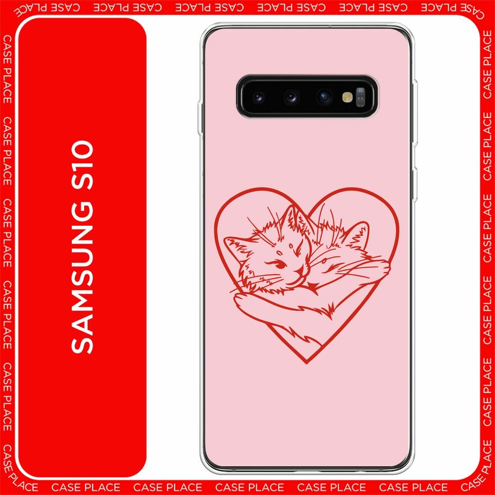 Чехол на Samsung Galaxy S10 / Самсунг Галакси S10 с принтом "Влюблённые котики рисунок 1 - 14 февраля"