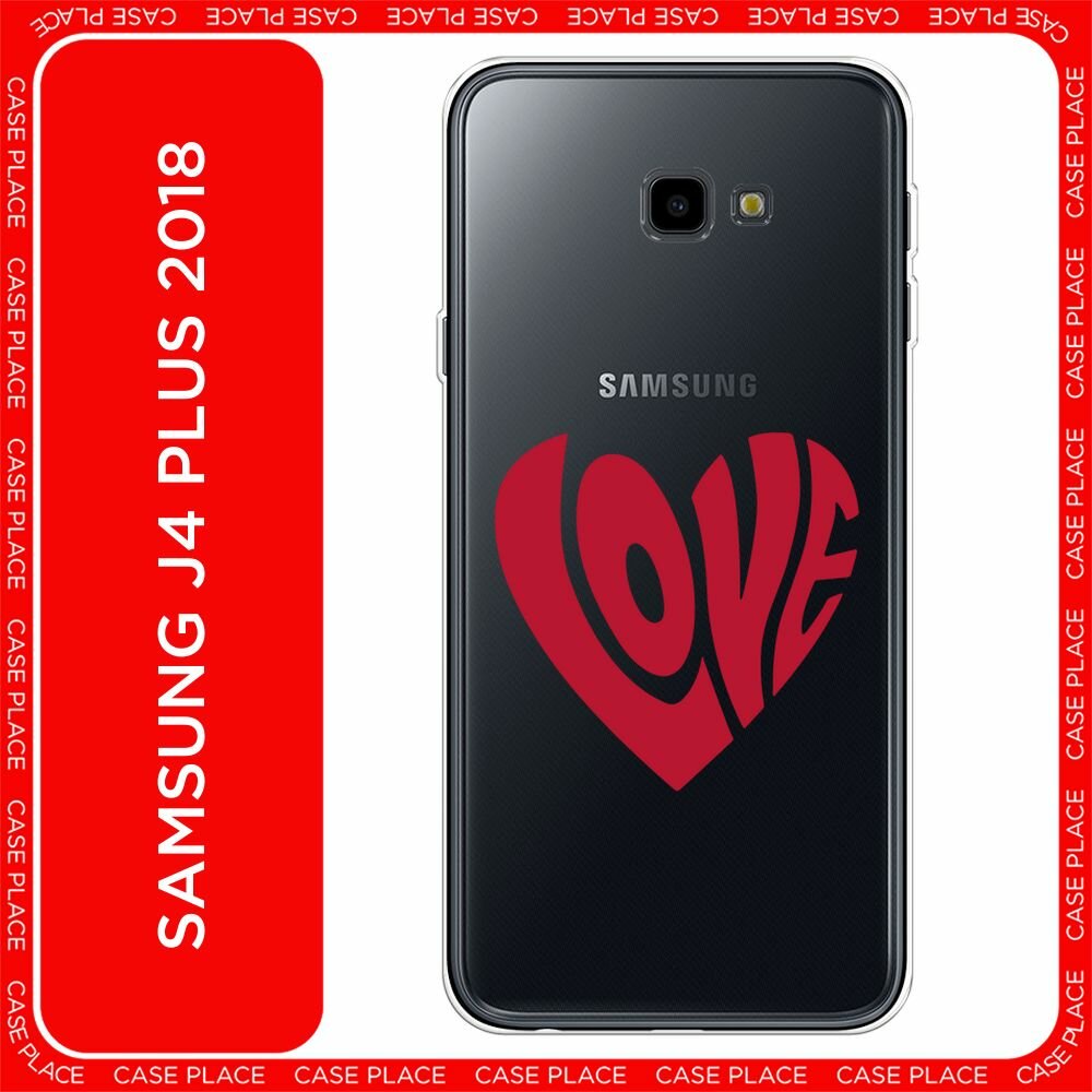 Чехол на Samsung Galaxy J4 Plus 2018 / Самсунг J4 Plus 2018 с принтом "Love heart 2 - 14 февраля", прозрачный