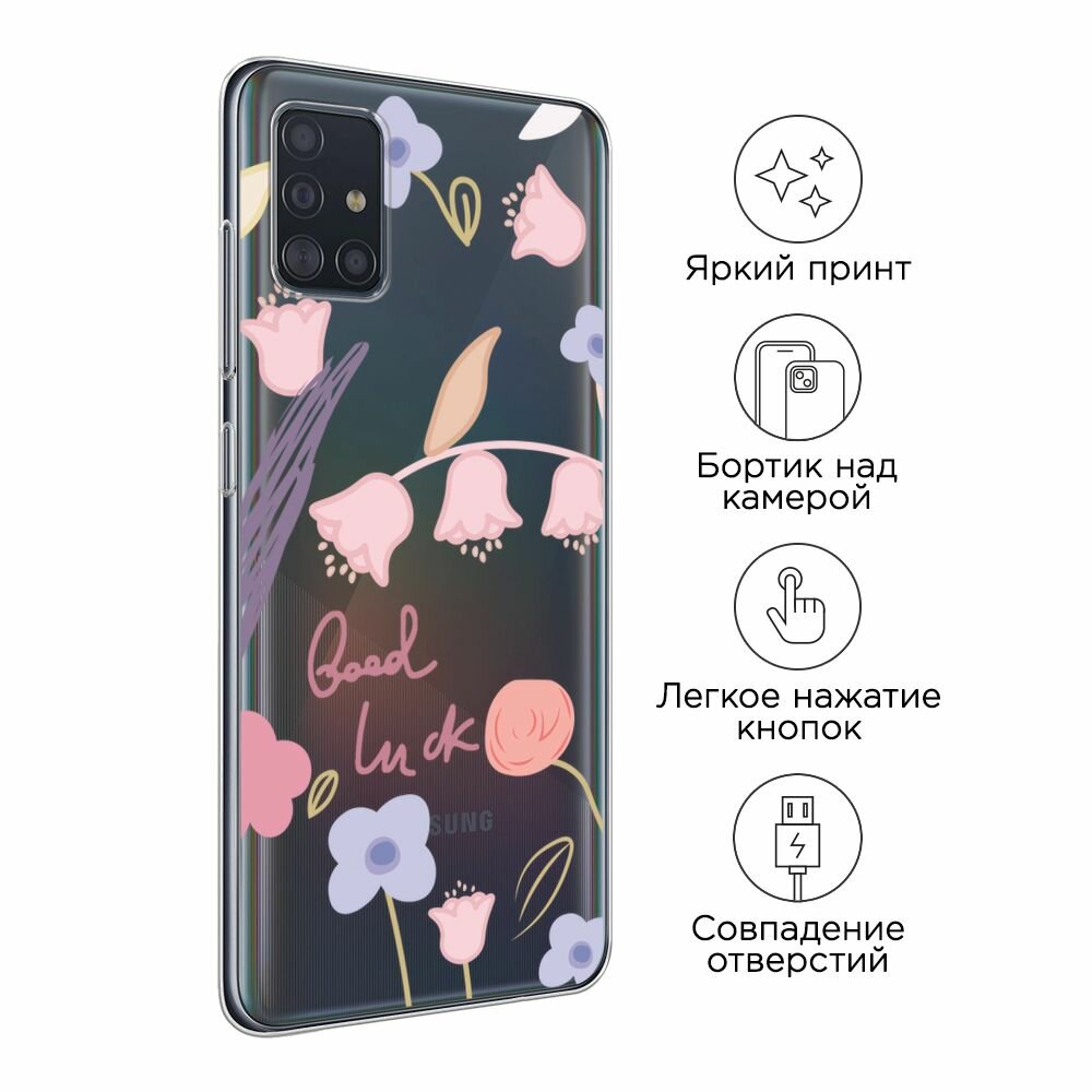 Чехол на Samsung Galaxy A51 / Самсунг Гэлакси А51 с принтом "Lucky flowers", прозрачный — фото 1