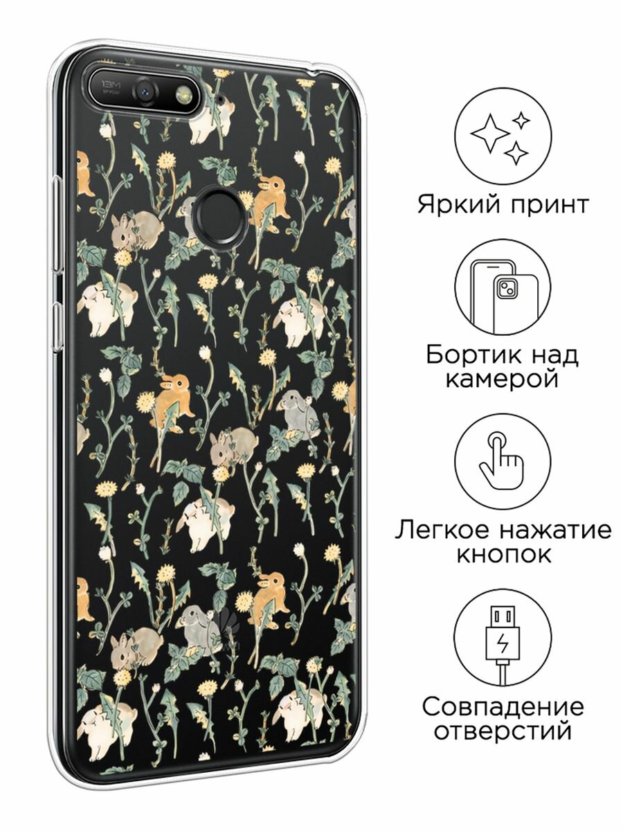 Чехол на Honor 7C/7A Pro/Huawei Y6 Prime 2018 / Хонор 7С/7А Про с принтом "Кролики в одуванчиках", прозрачный — фото 1