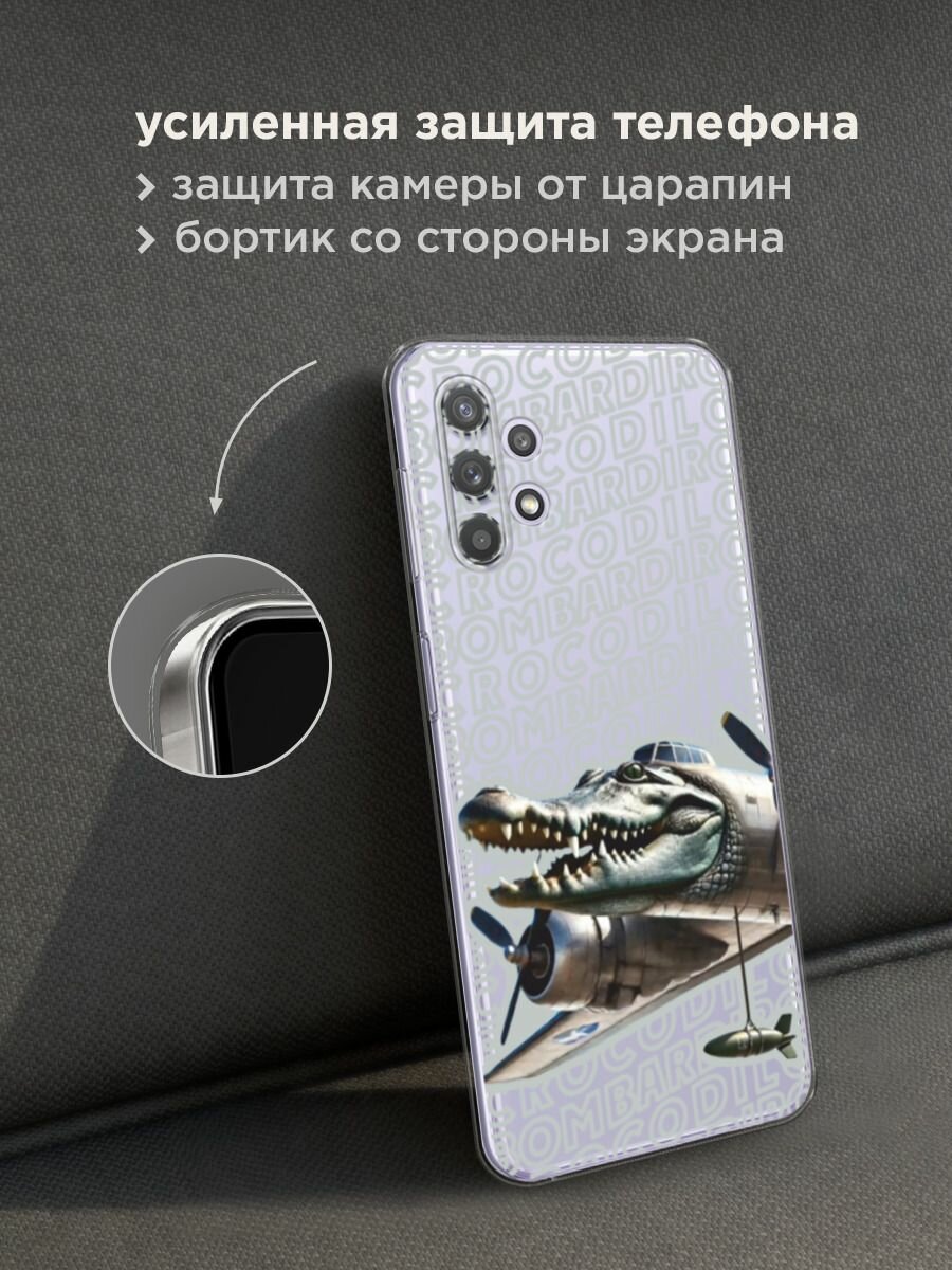 Чехол на Samsung Galaxy A32 / Самсунг Галакси А32 с принтом "Бомбардиро крокодило 2", прозрачный — фото 1