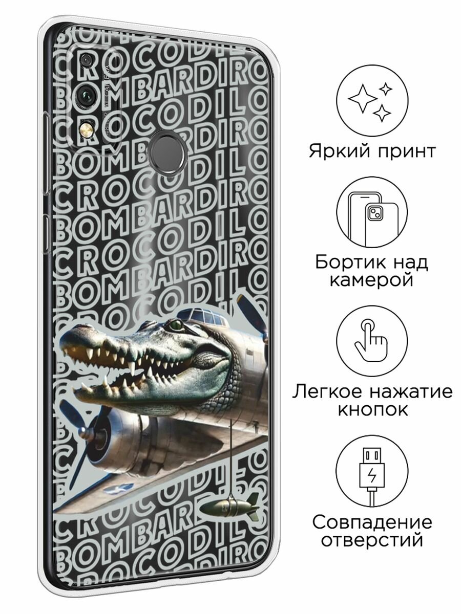 Чехол на Honor 9X Lite / Хонор 9X Лайт с принтом Бомбардиро крокодило 2, прозрачный — фото 1