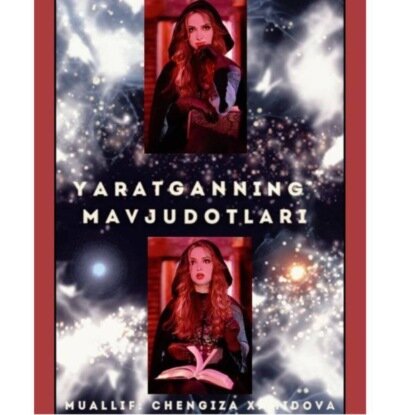 Yaratganning mavjudotlari [Аудиокнига]