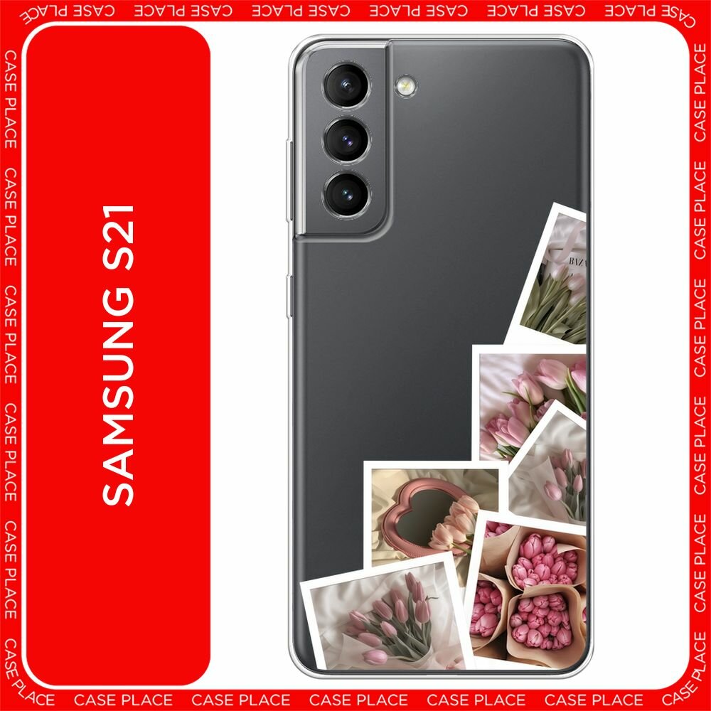 Чехол на Samsung Galaxy S21 / Самсунг Галакси S21 с принтом "Весенние фото - 8 марта", прозрачный