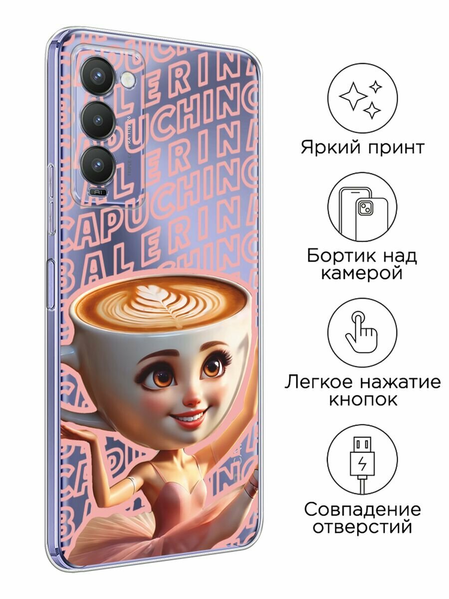Чехол на Tecno Camon 18/18T / Текно Камон 18/18T с принтом "Балерина капучино 2", прозрачный — фото 1