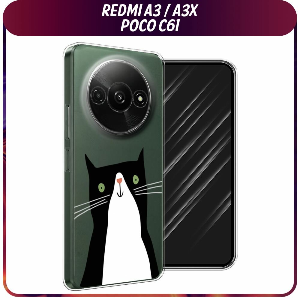 Чехол на Xiaomi Redmi A3/A3x/Poco C61 / Сяоми Редми А3/A3x/Поко С61 с принтом черно-белый кот, прозрачный