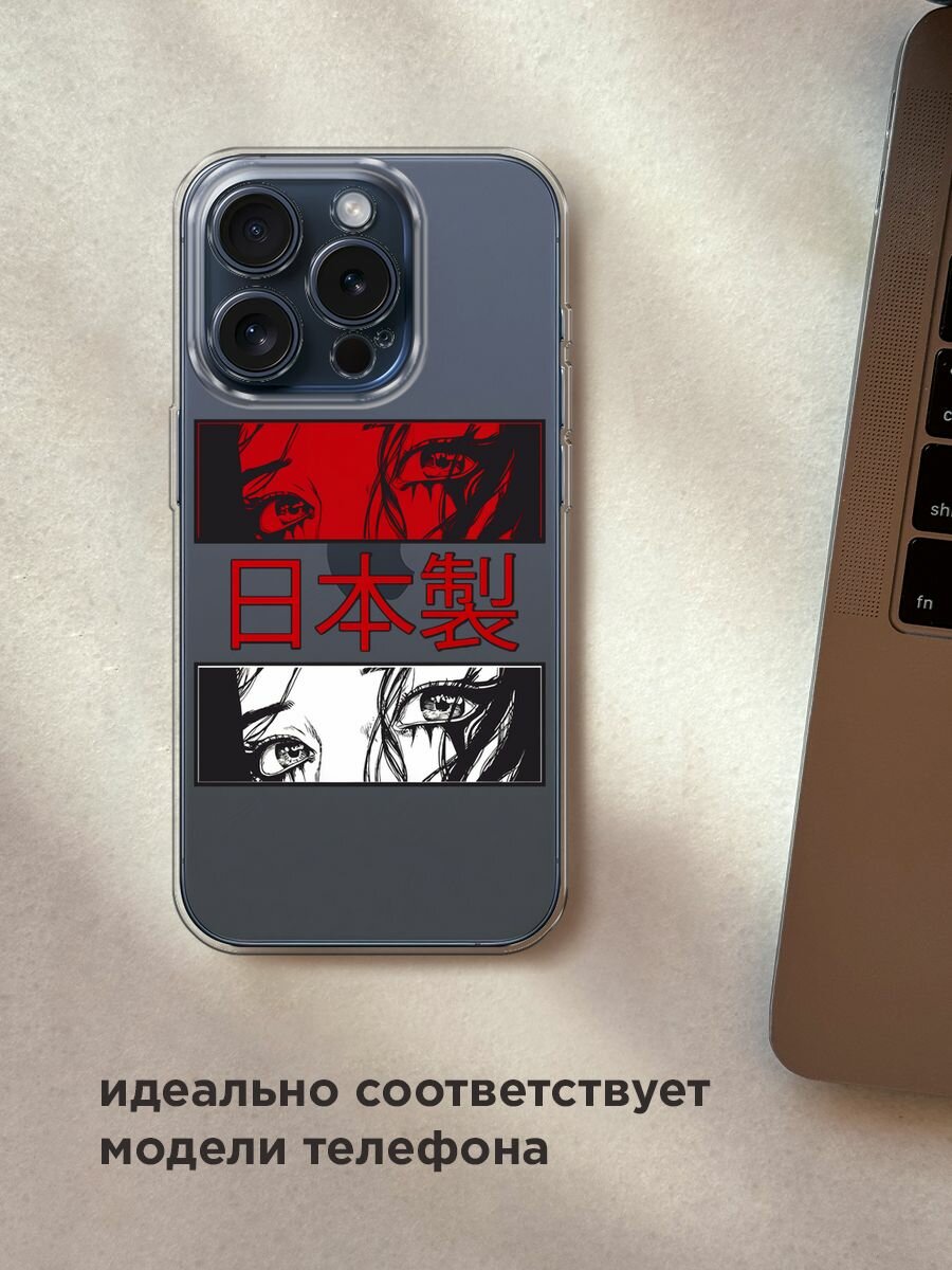 Чехол на Apple iPhone 15 Pro / Айфон 15 Про с принтом "Аниме глаза манга", прозрачный — фото 1
