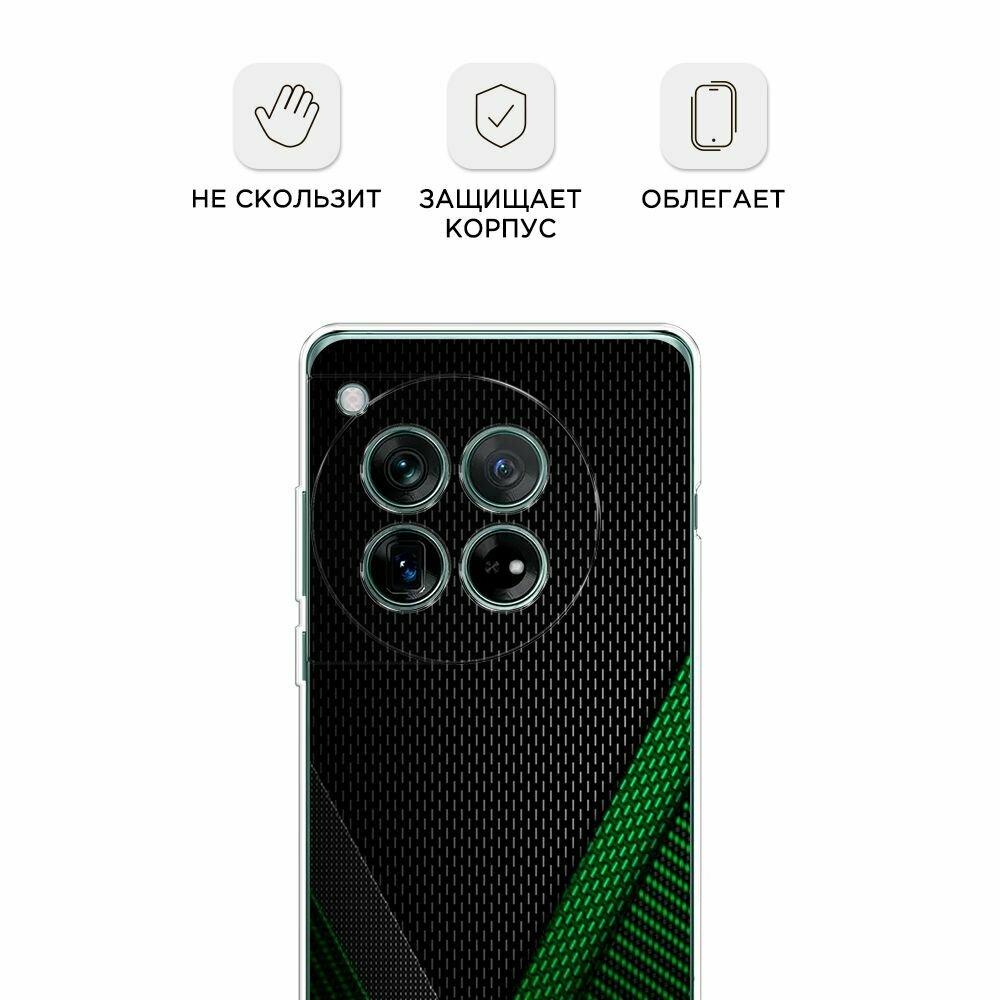 Чехол на OnePlus 12 / Ван Плас 12 с принтом "Зеленый карбон" — фото 1