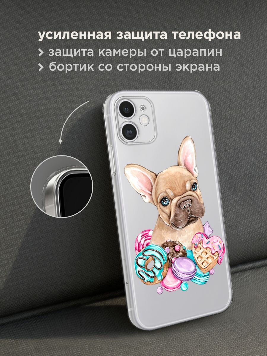 Чехол на Apple iPhone 11 / Айфон 11 с принтом "Бульдог и сладости", прозрачный — фото 1