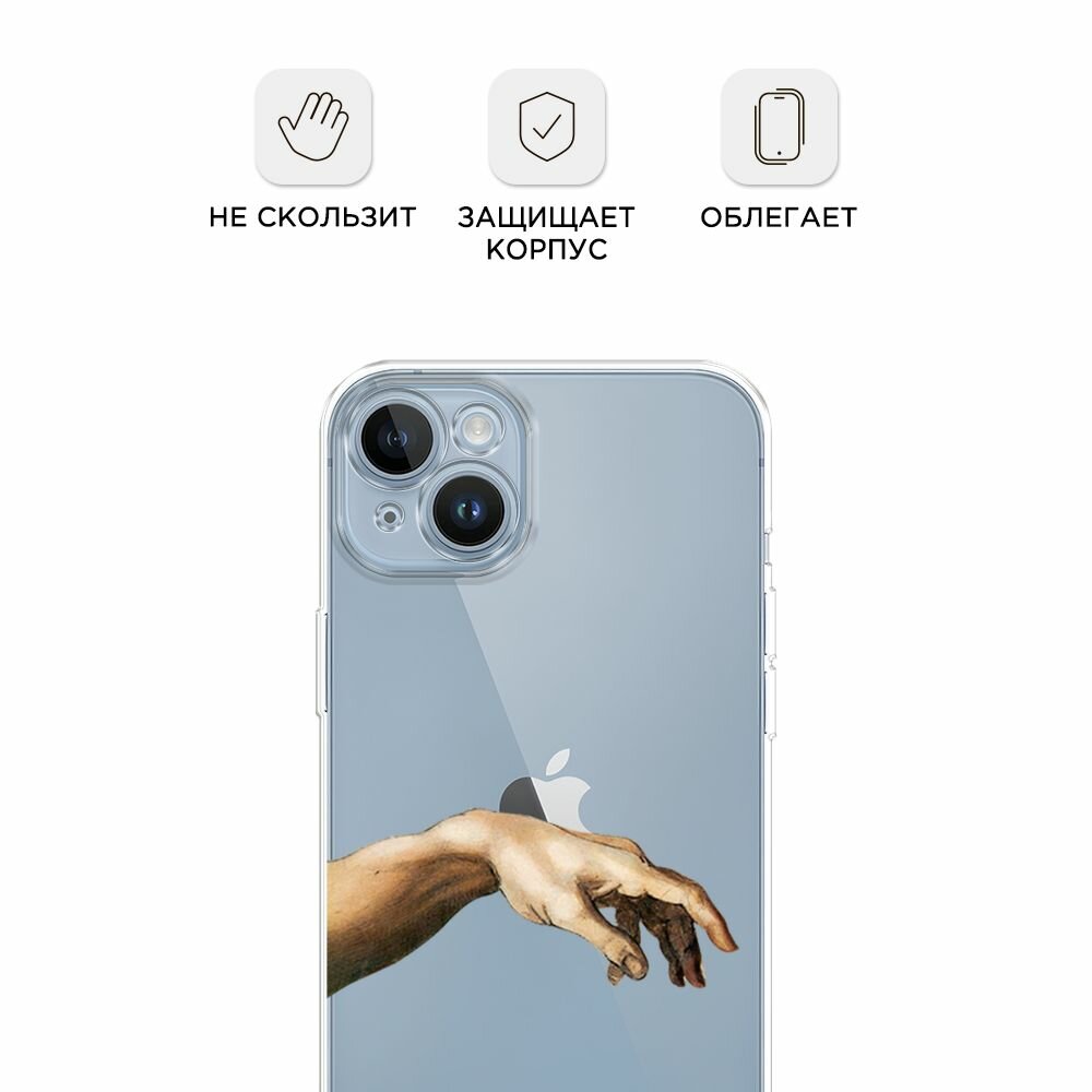 Чехол на Apple iPhone 14 / Айфон 14 с принтом Creazione di Adamo 1, прозрачный — фото 1