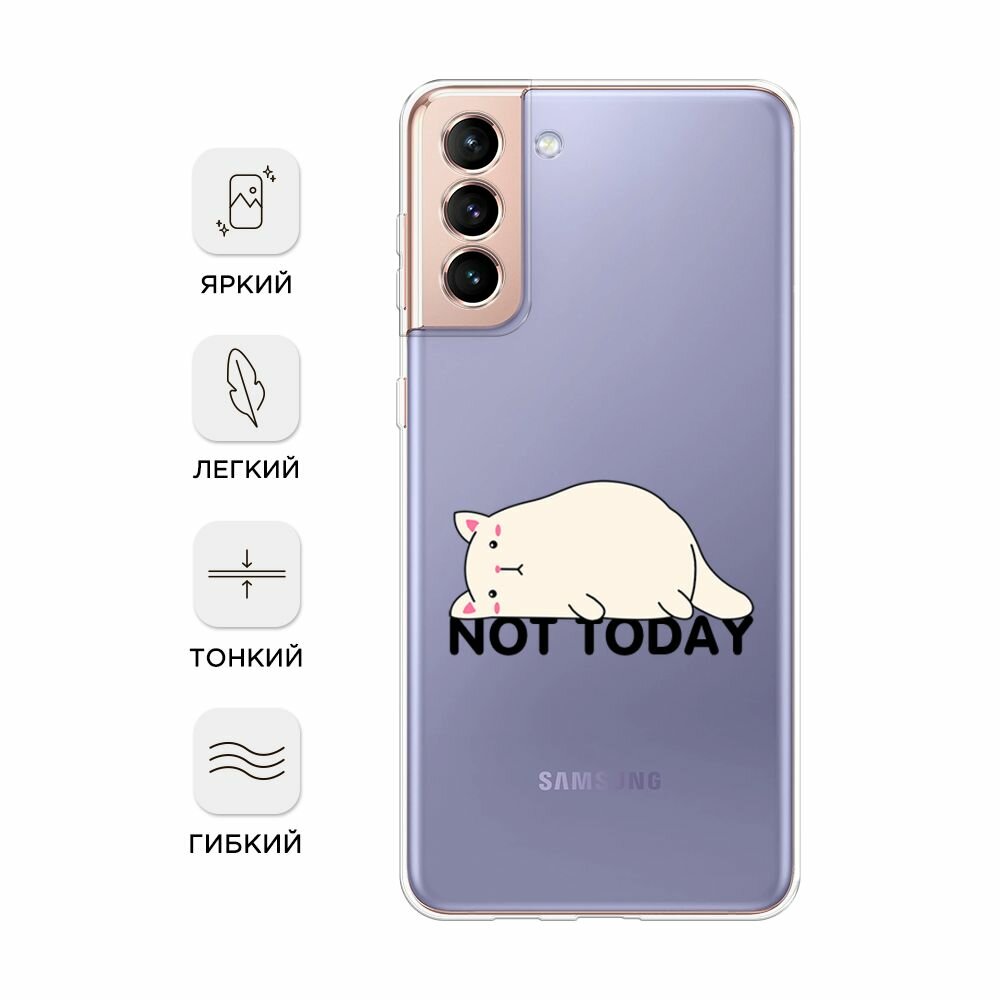 Чехол на Samsung Galaxy S21 + / Самсунг Галакси S21 Плюс с принтом "Cat not today", прозрачный — фото 1