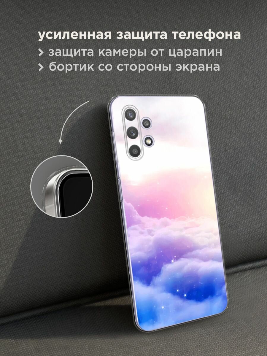 Чехол на Samsung Galaxy A32 / Самсунг Галакси А32 с принтом "Небеса" — фото 1