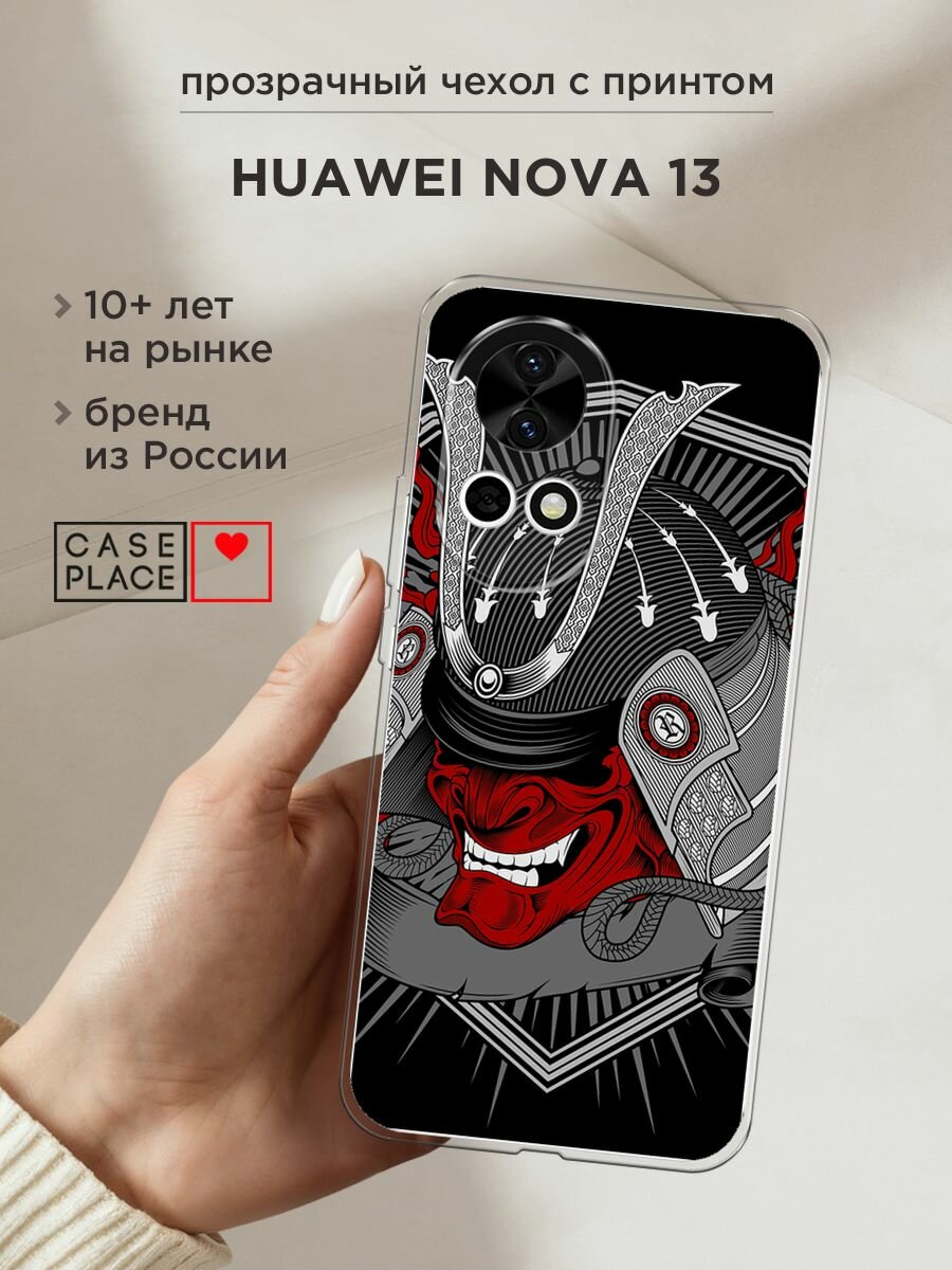 Чехол на Huawei Nova 12/Nova13 / Хуавей Нова 12/Нова 13 с принтом "Красная маска самурая"
