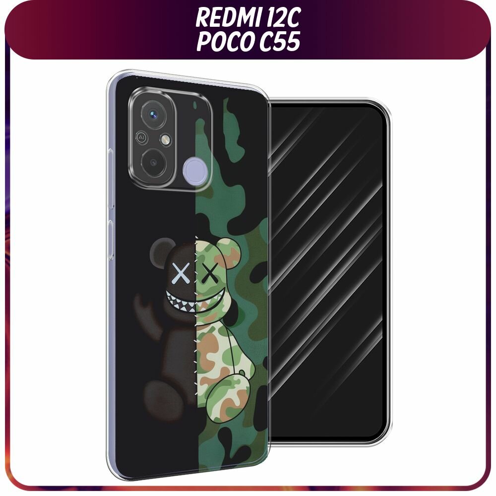 Чехол на Xiaomi Redmi 12C/Poco C55 / Редми 12C/Поко С55 с принтом "KAWS 23 февраля 1"