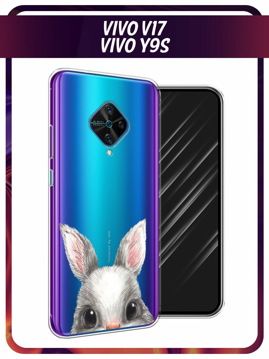 Чехол на Vivo V17/Y9s / Виво V17/Y9s с принтом "Карандашный кролик 2 - 8 марта", прозрачный