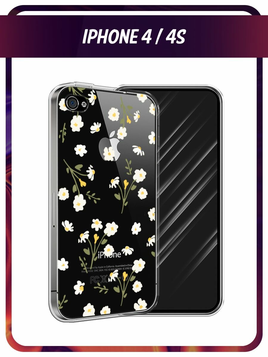 Чехол на Apple iPhone 4/4S / Айфон 4/4S с принтом "Пучки ромашек паттерн", прозрачный