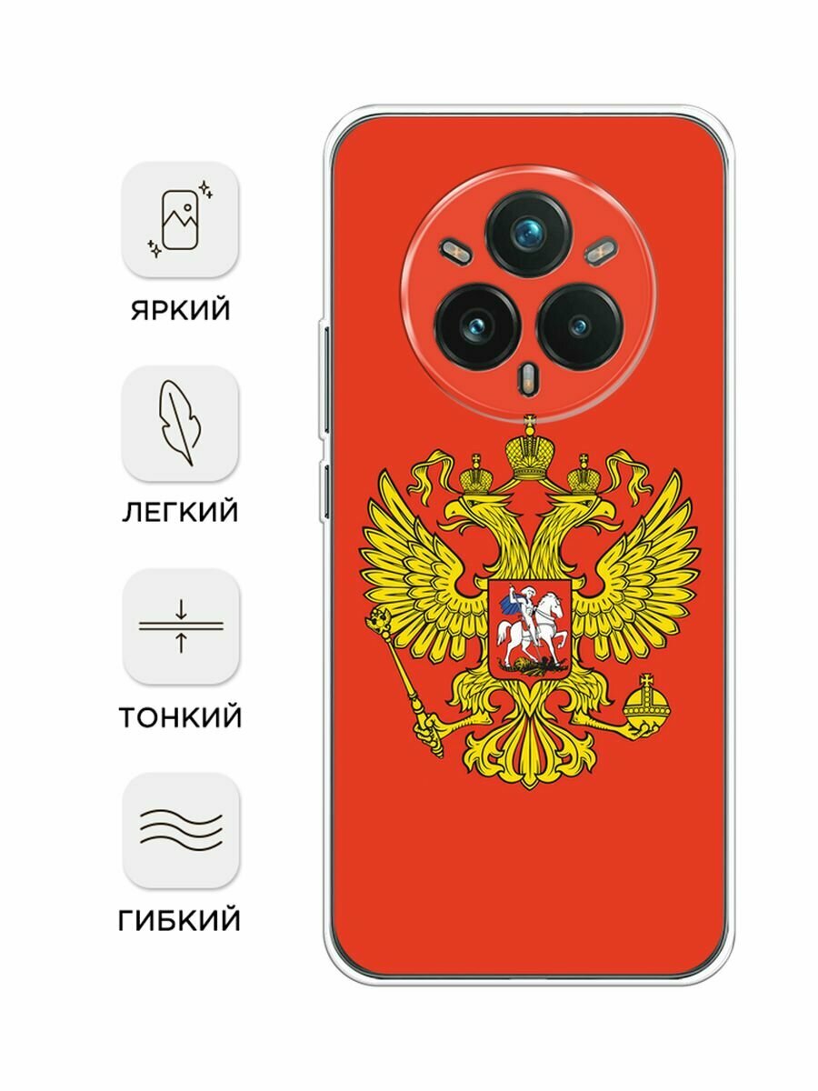 Чехол на Realme 14 Pro / Реалми 14 Про с принтом "Герб России полотно" — фото 1