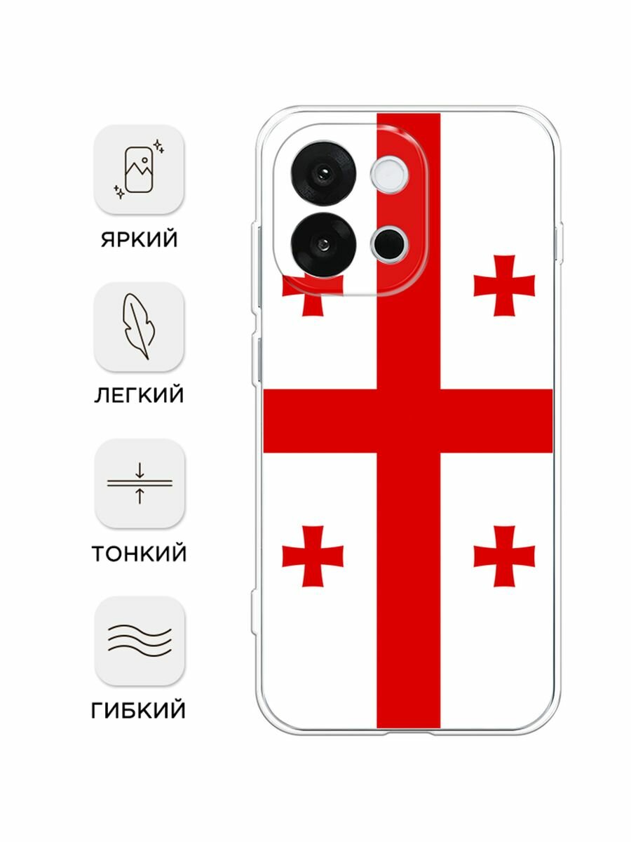 Силиконовый чехол на OnePlus 13T / Ван Плас 13Т с принтом "Флаг Грузии" — фото 1