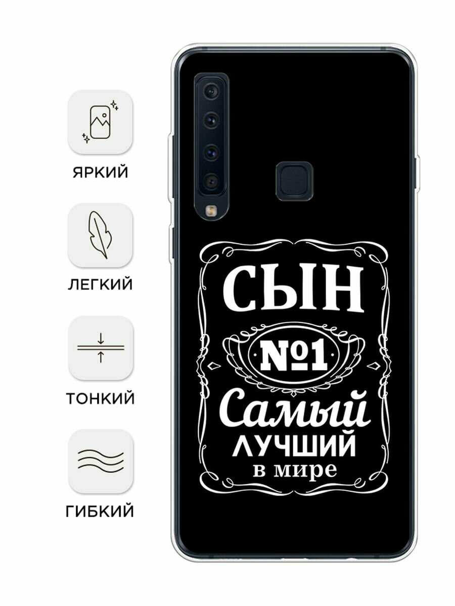 Чехол на Samsung Galaxy A9 2018 / Самсунг Галакси А9 2018 с принтом "Лучший сын - 23 февраля" — фото 1