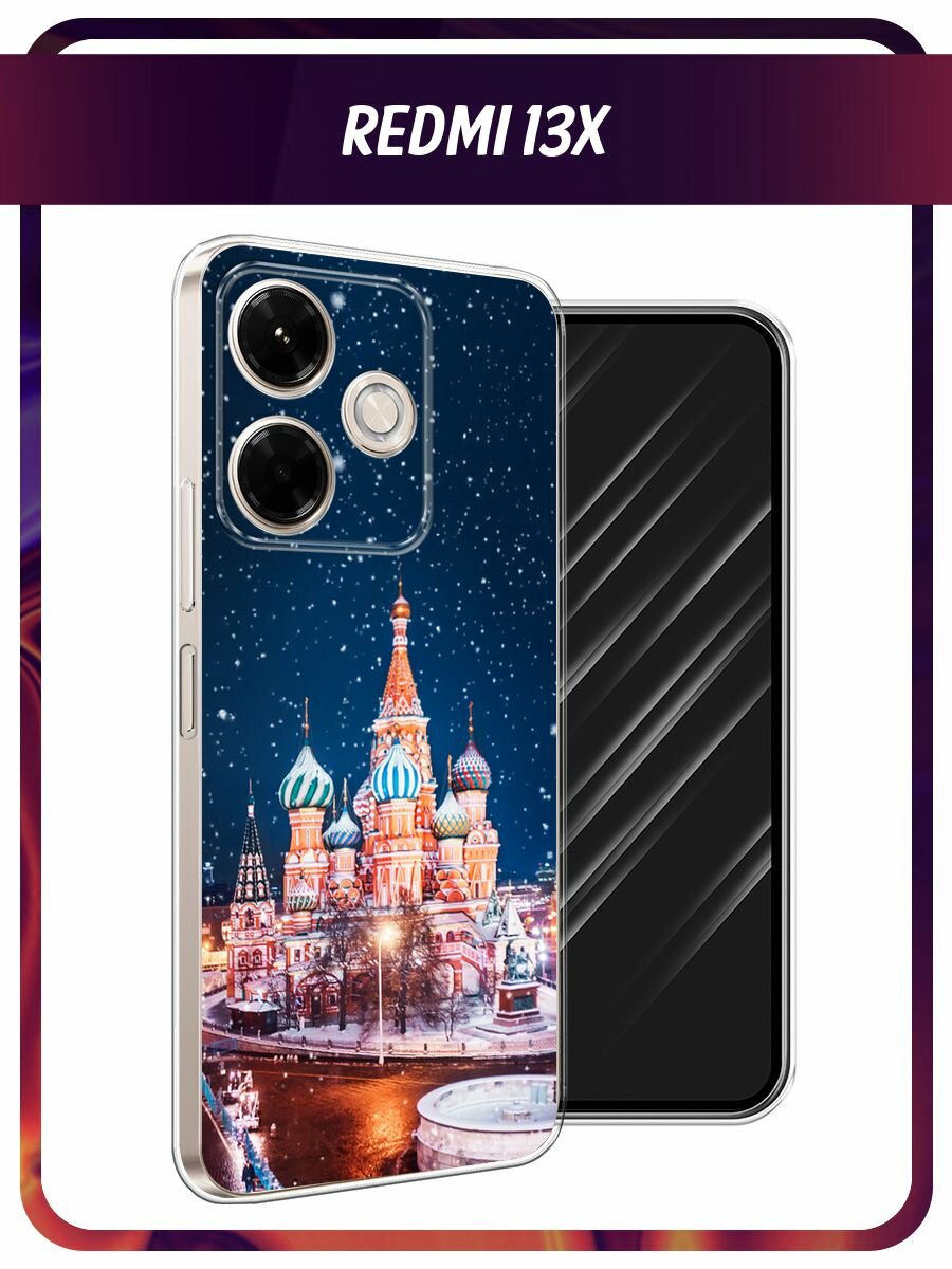 Чехол на Xiaomi Redmi 13X / Сяоми Редми 13X с принтом "Москва 1"