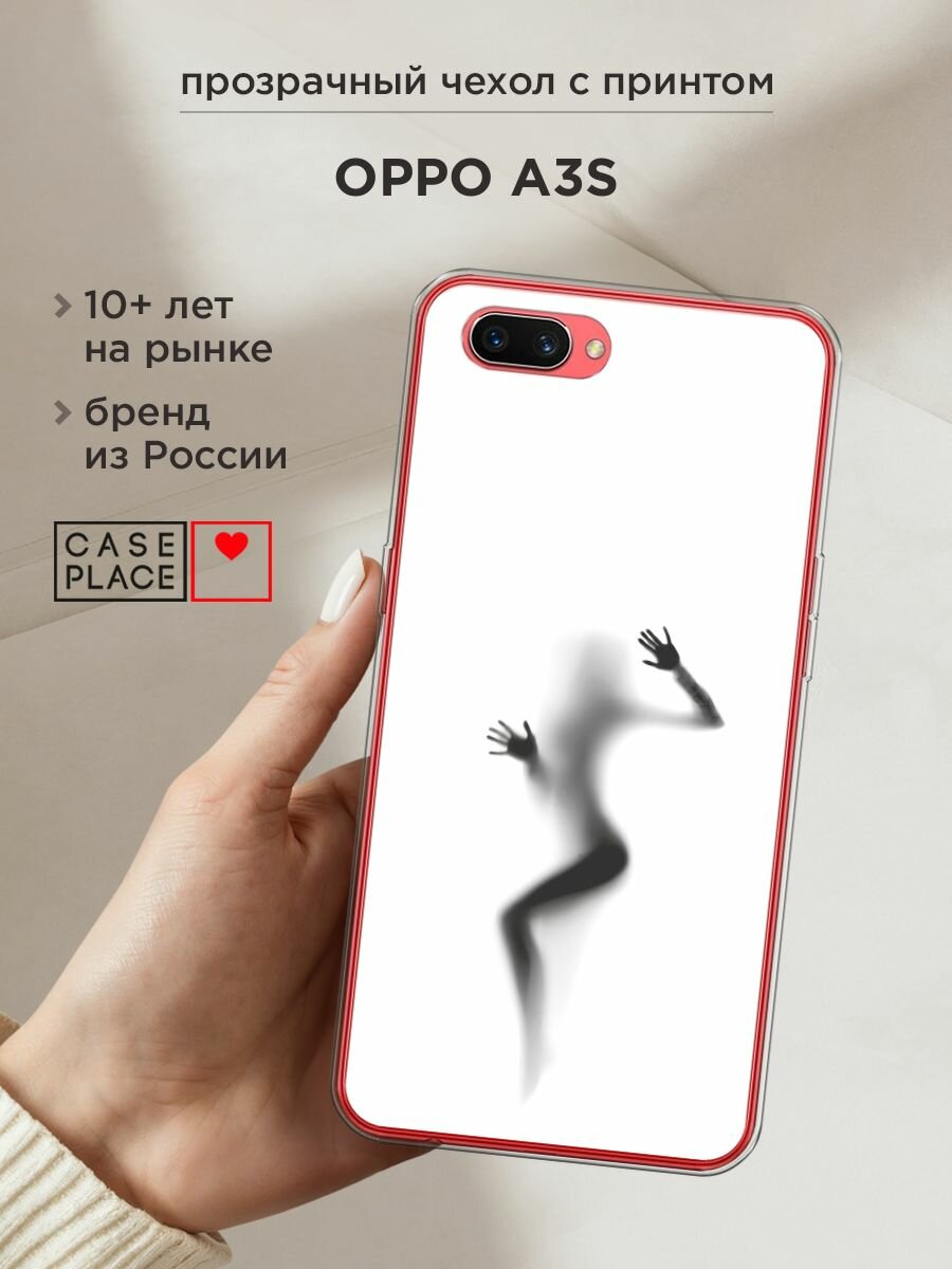 Силиконовый чехол на Oppo A3s / Oppo A3s с принтом "Девушка в душе"