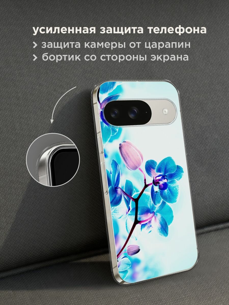 Чехол на Google Pixel 9 / Гугл Пиксель 9 с принтом "Голубая орхидея" — фото 1