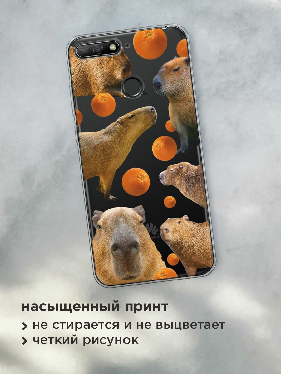Чехол на Honor 7C/7A Pro/Huawei Y6 Prime 2018 / Хонор 7С/7А Про с принтом "Капибара и апельсины", прозрачный — фото 1