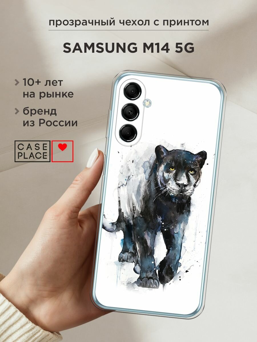 Чехол на Samsung Galaxy M14 5G / Галакси M14 5G с принтом "Пантера арт 3"