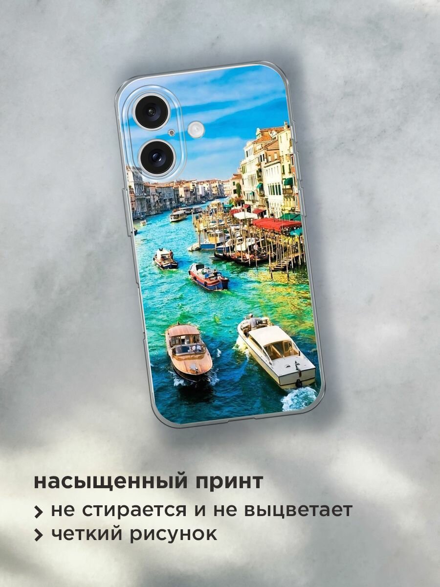 Чехол на Apple iPhone 16 / Айфон 16 с принтом "Каналы Венеции" — фото 1
