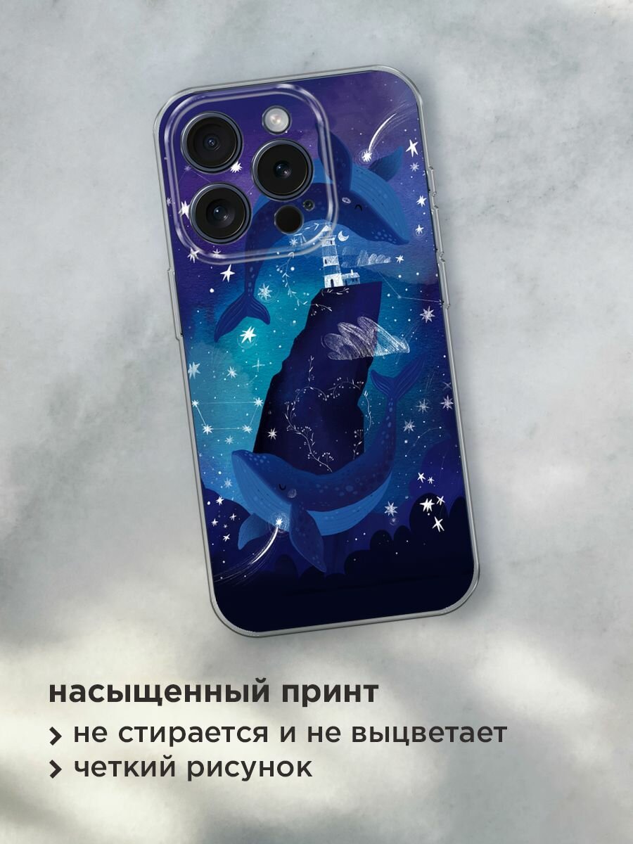 Чехол на Apple iPhone 15 Pro / Айфон 15 Про с принтом "Ночные киты" — фото 1