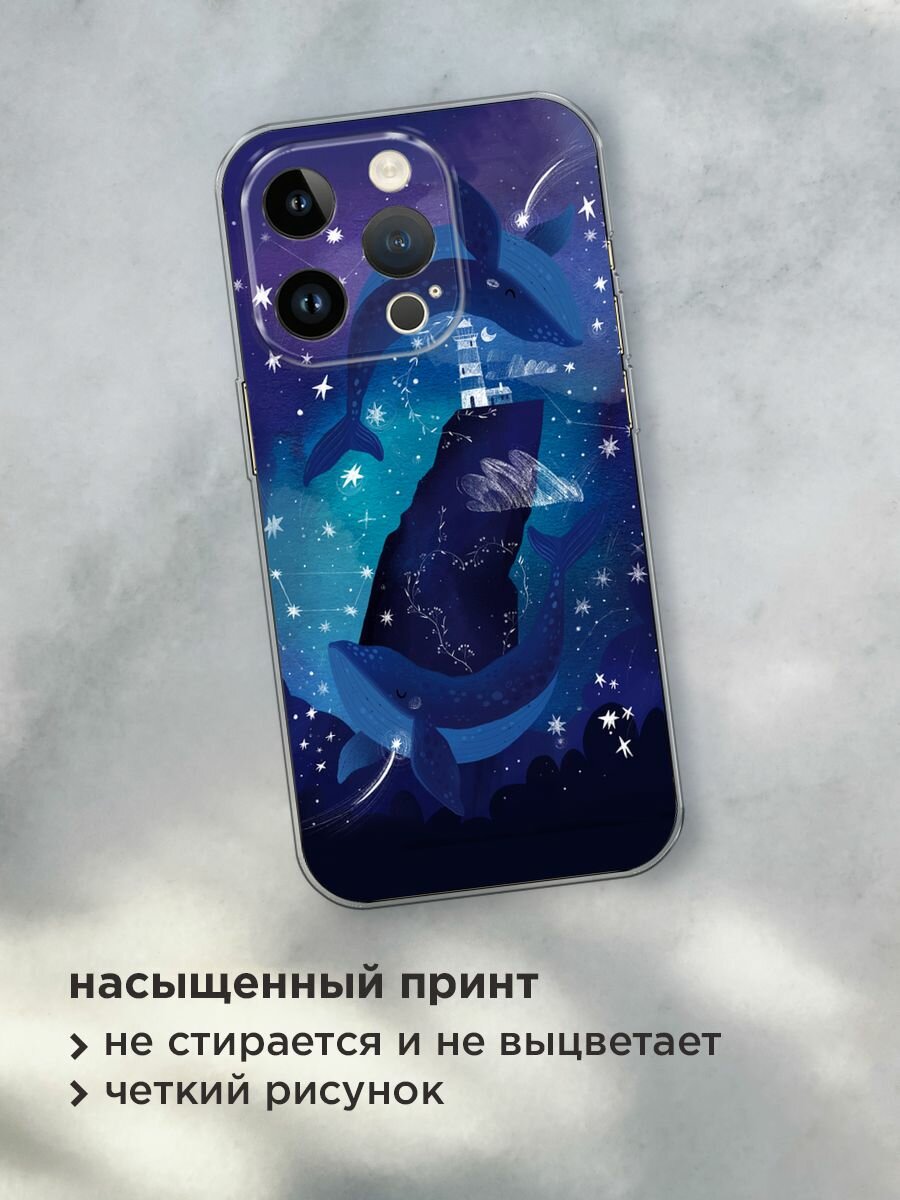 Чехол на Apple iPhone 14 Pro / Айфон 14 Про с принтом "Ночные киты" — фото 1