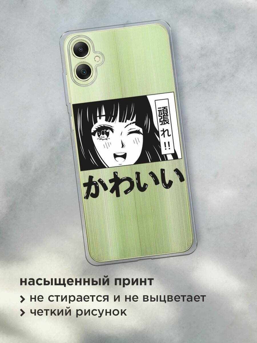 Чехол на Samsung Galaxy A06 / Самсунг Галакси А06 с принтом "Cute anime girl", прозрачный — фото 1