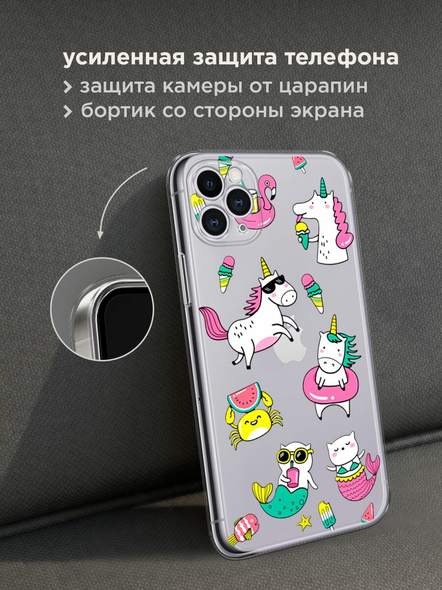 Чехол на Apple iPhone 11 Pro / Айфон 11 Про с принтом "Единороги в отпуске", прозрачный — фото 1