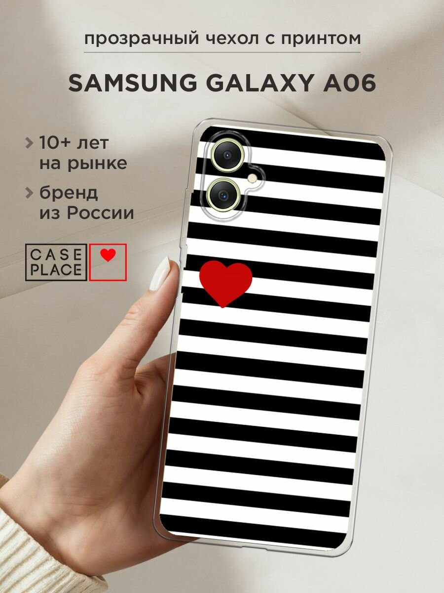 Чехол на Samsung Galaxy A06 / Самсунг Галакси А06 с принтом "Красное сердце"