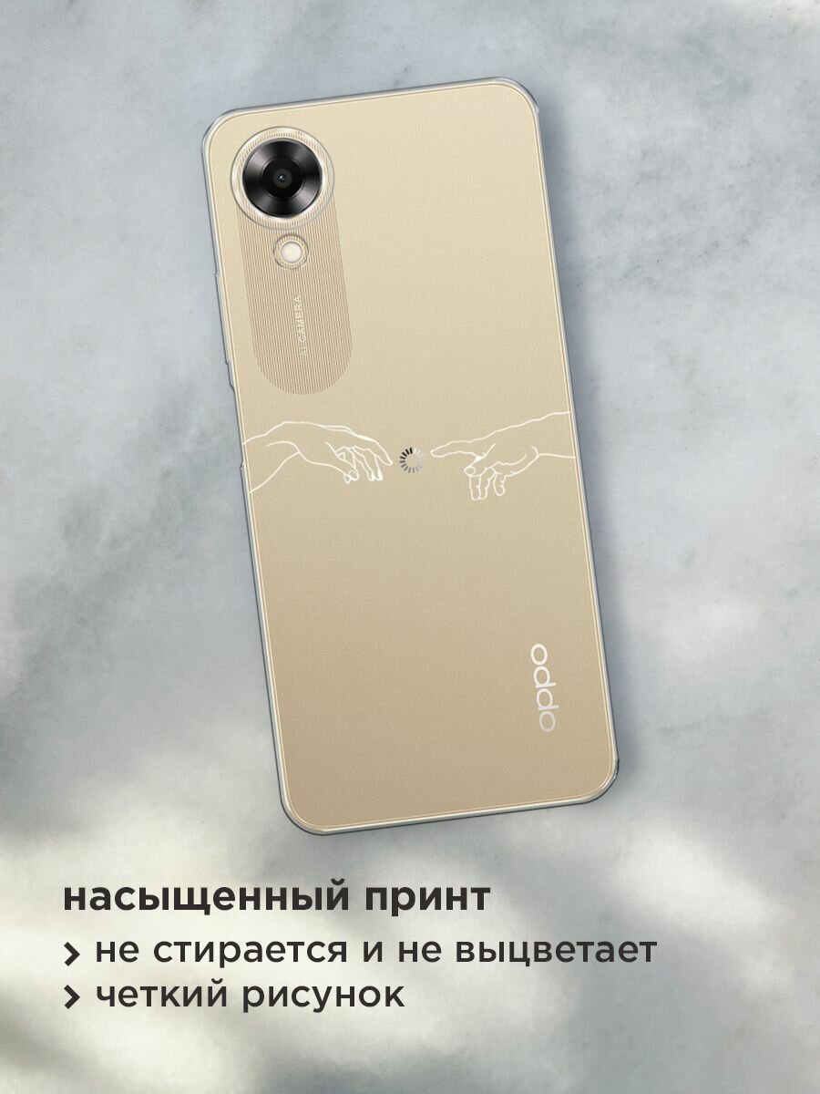 Чехол на Oppo A17K / Оппо A17K с принтом "Загрузка творения", прозрачный — фото 1